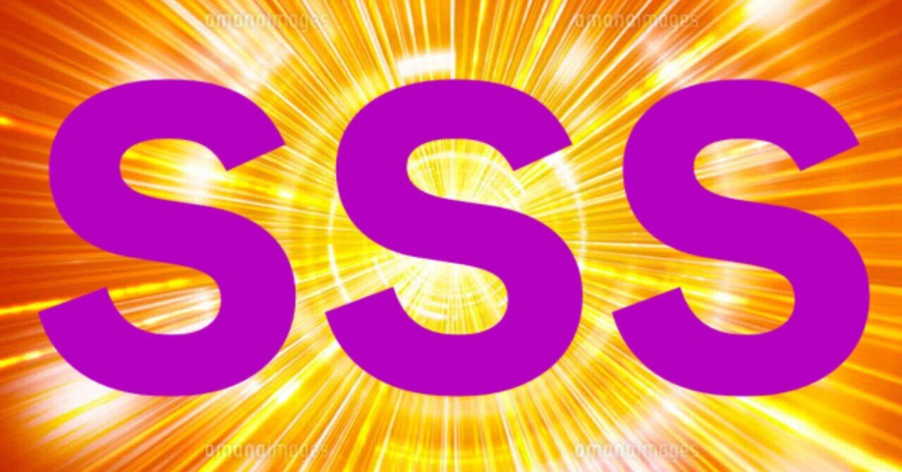 大垣4R 21:50【危険度SSS】｜万太郎【競輪予想】