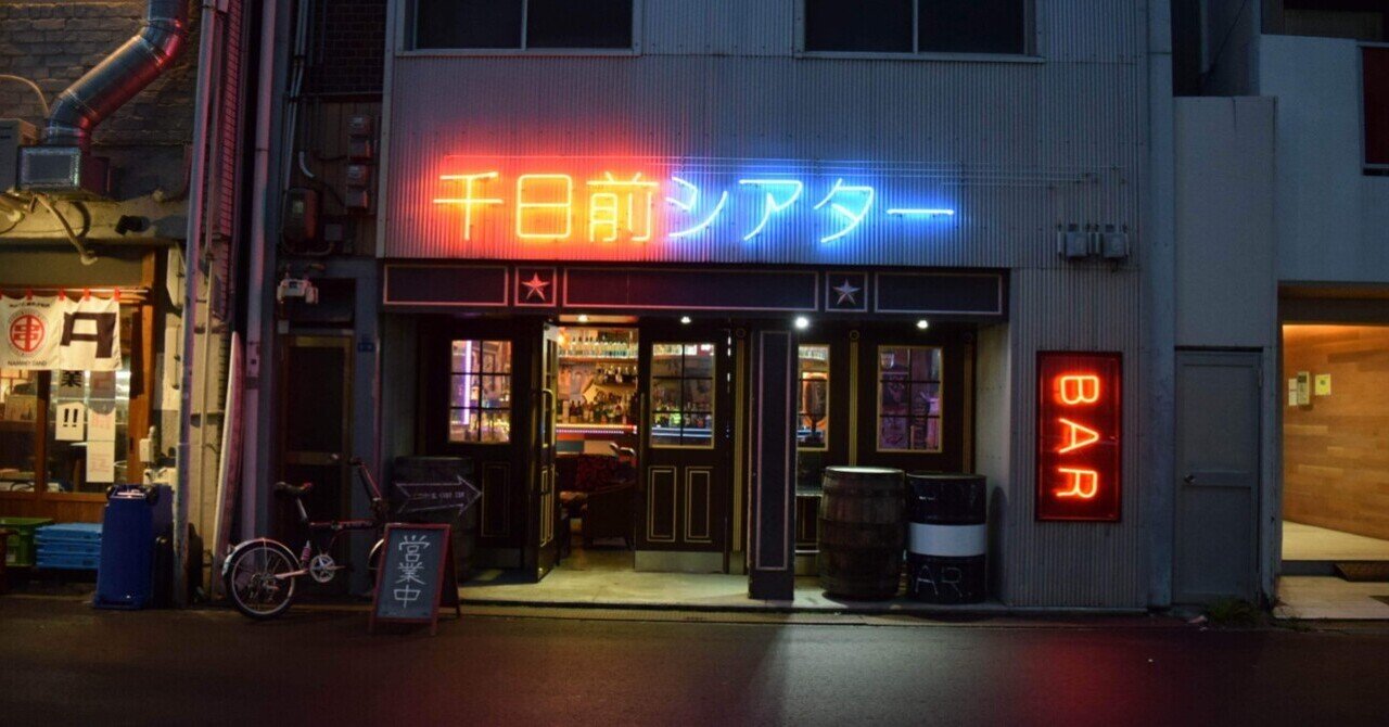 大阪夜散歩｜hatahata_dayo