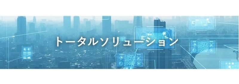 JFEテクノリサーチ株式会社（JFE-TEC）｜note