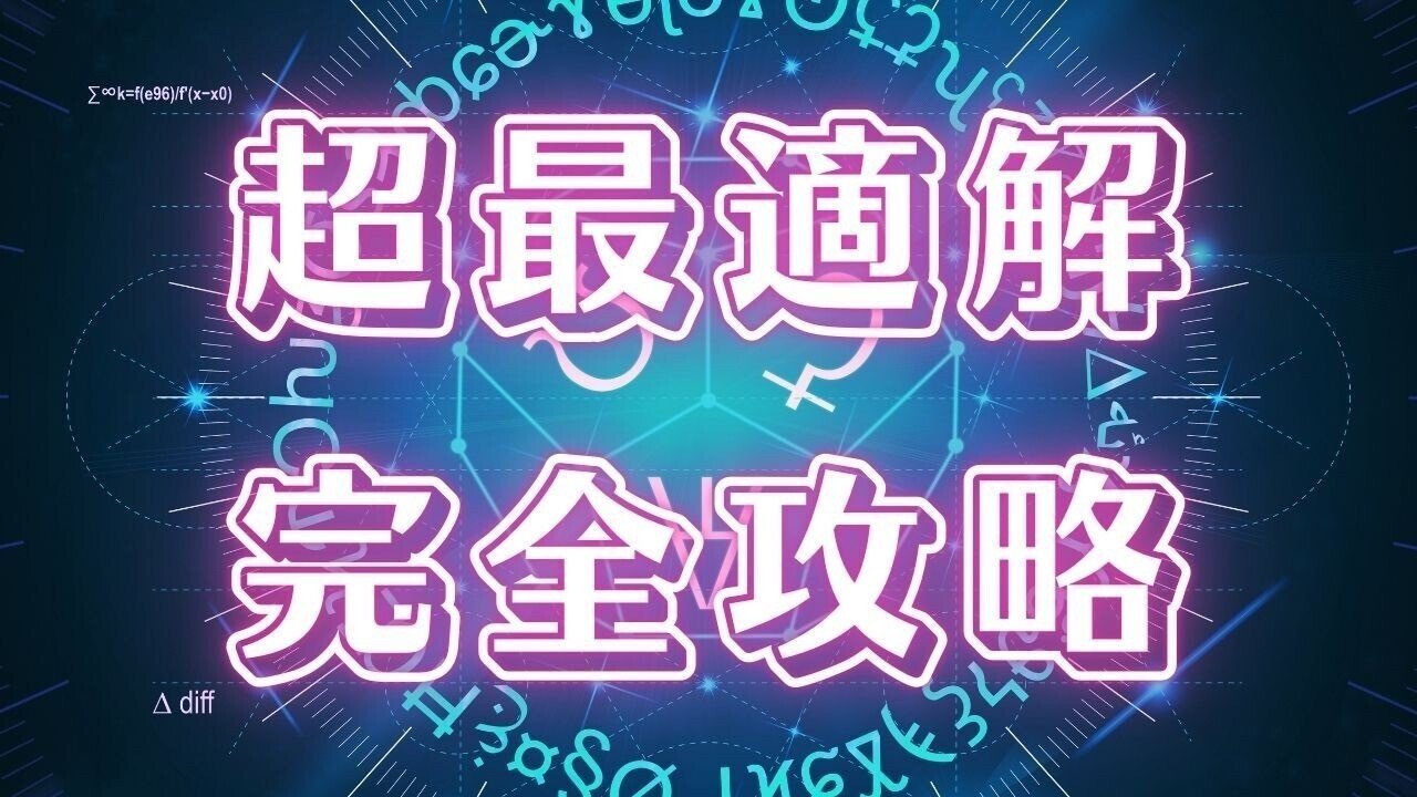 別府4R 21:35 💎モネ💎激推し🚨🚨｜【競艇予想】【競輪予想】モネ予想