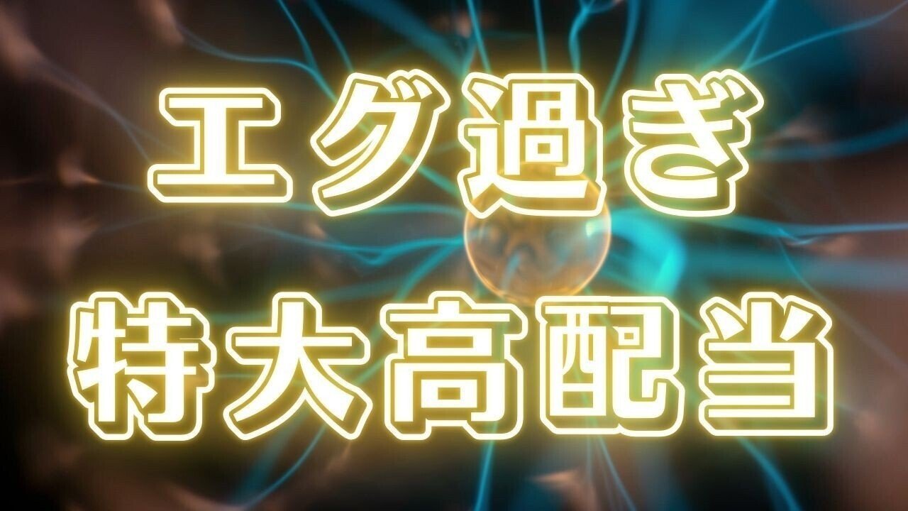 別府6R 22:15 【推奨レベル⭐️⭐️⭐️⭐️⭐️完全DATA】｜【競艇予想】【競輪予想】モネ予想