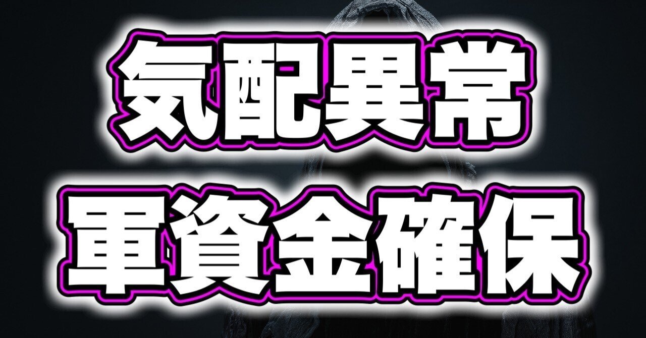 大垣4R 21:45 ｜プロ予想師_アテナ 競艇予想&競輪予想