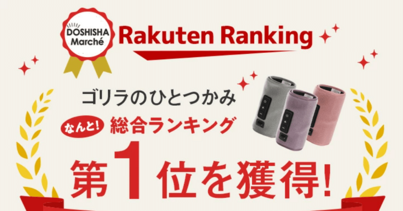 GRF-2401 GRM-2501 違い 比較｜ふくらはぎ専用か2WAYか？徹底解説｜たけし@Amazon・楽天セール対象商品まとめ | フォロバ100