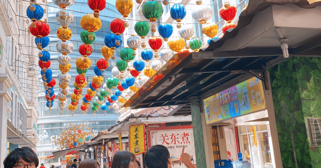 Chinatown&Divisoria｜Tomoka