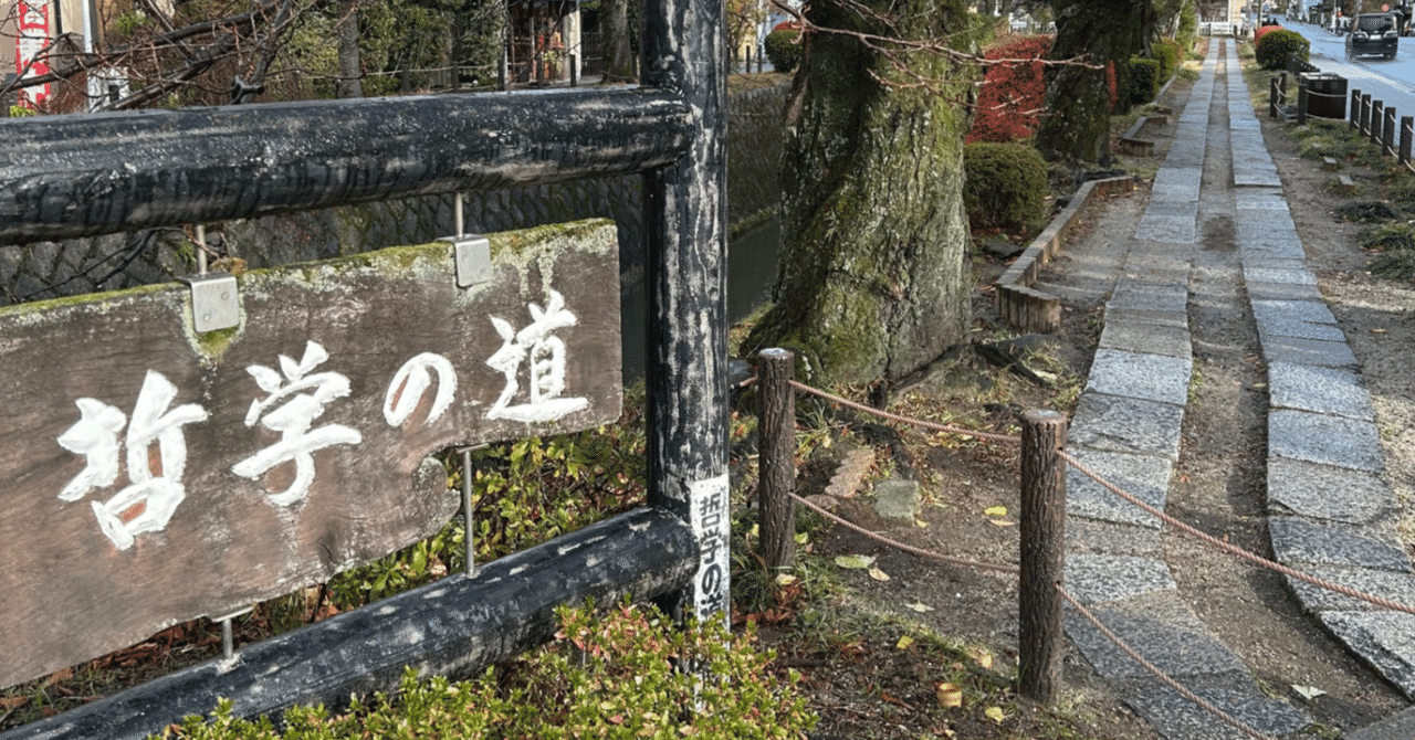 Anomalous Monism｜大村吉幸