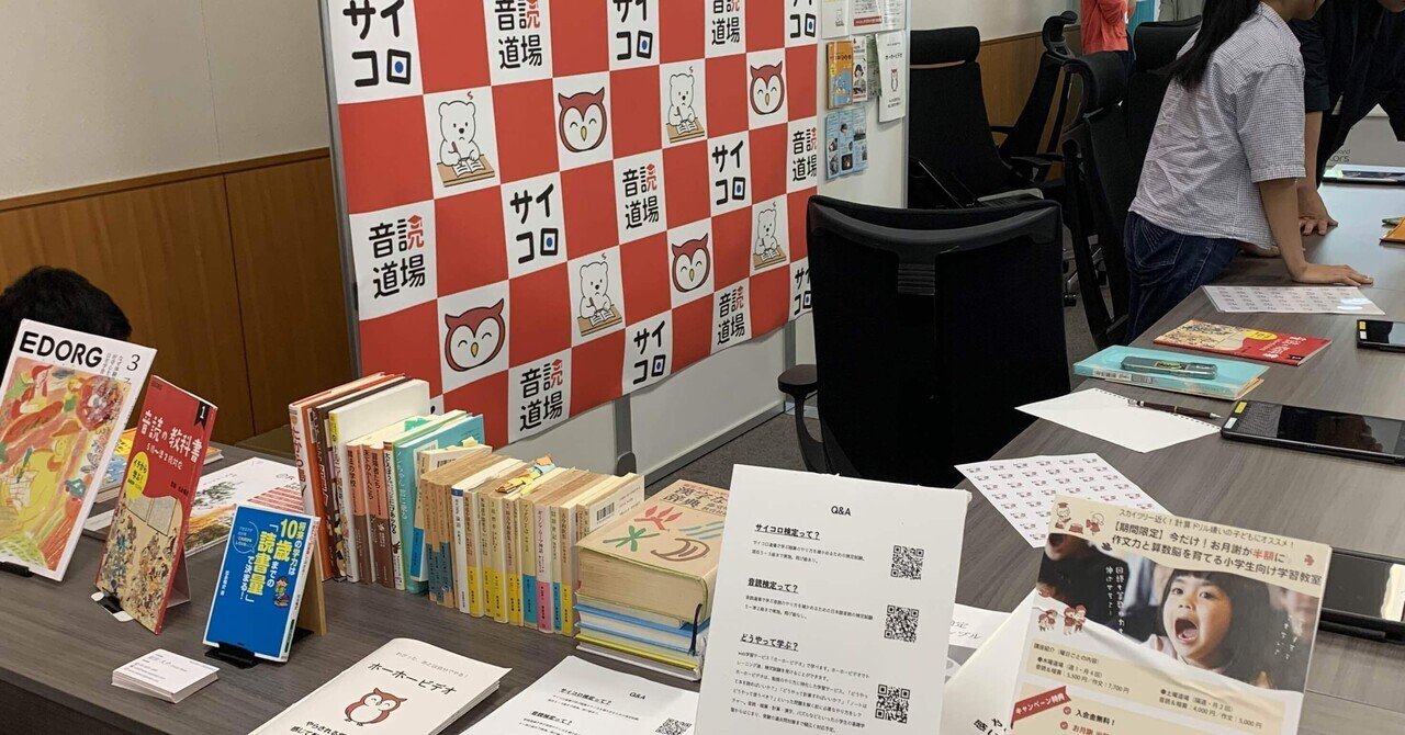 「働く」喜びを感じる〜こども霞が関見学デー｜旬