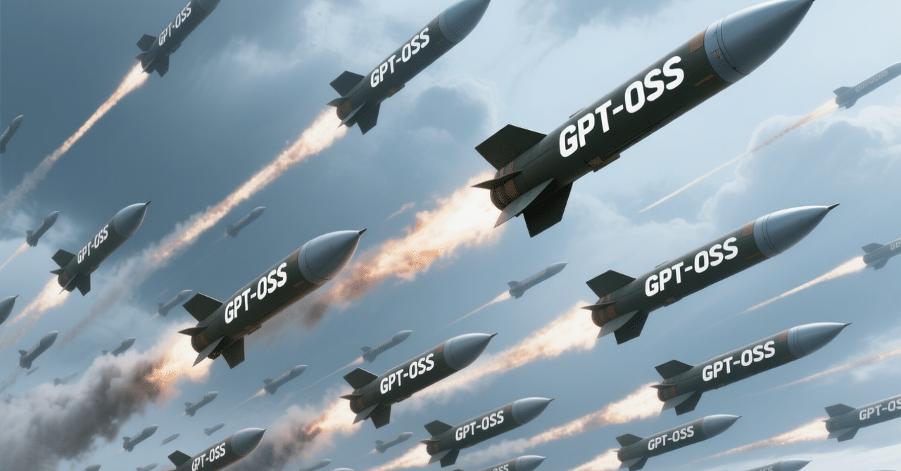 gpt-ossの性能は本物か?｜shi3z