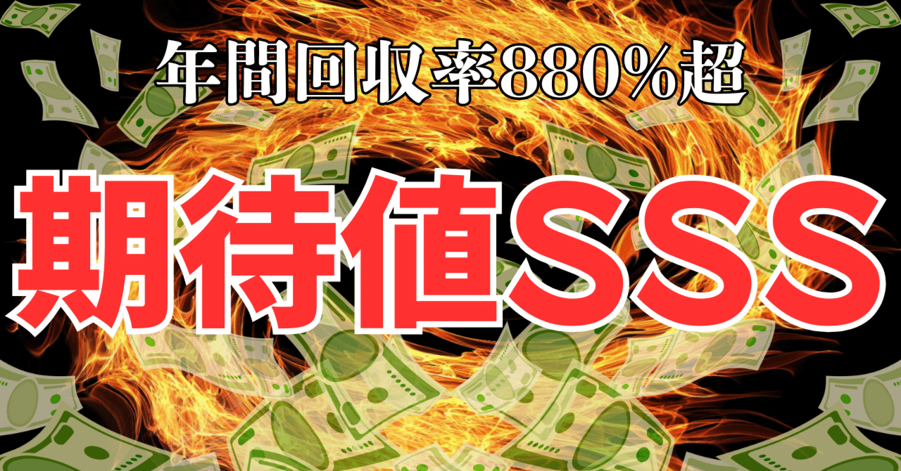 平和島11R 17：08 期待値SSS｜ひなた@競艇予想