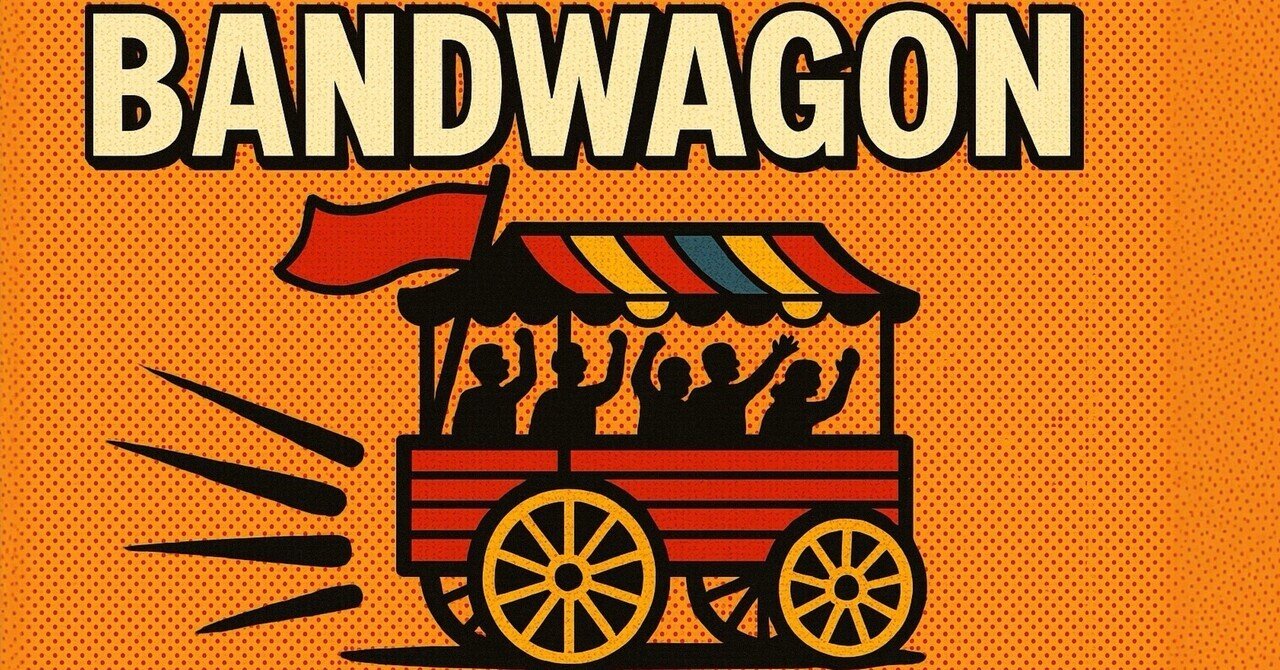 「にわか」は恥ずかしいことじゃない！｜zan-shiro 🦋