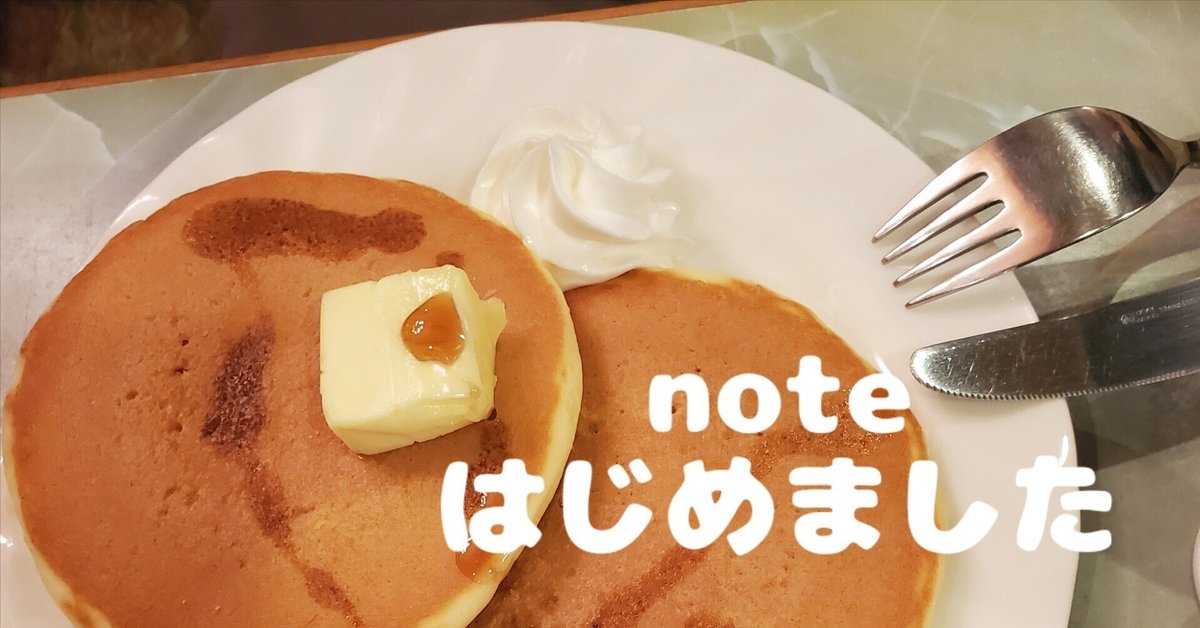 note、はじめまして｜hima🌻