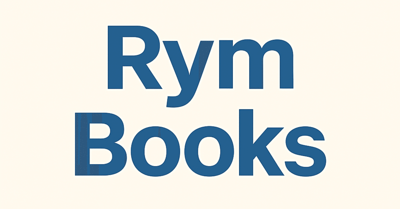 【R-Books】「神プロンプト」をコピペで使える一冊。｜Rym