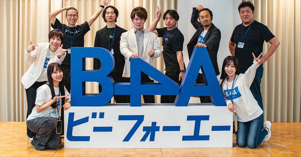 B4Aから始まる暑い！熱い！夏が来た！！「B4A Summer Summit 2025 OSAKA」｜B4A│ビーフォーエー
