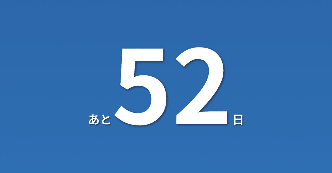 TOEIC900チャレンジDay17｜ゆう