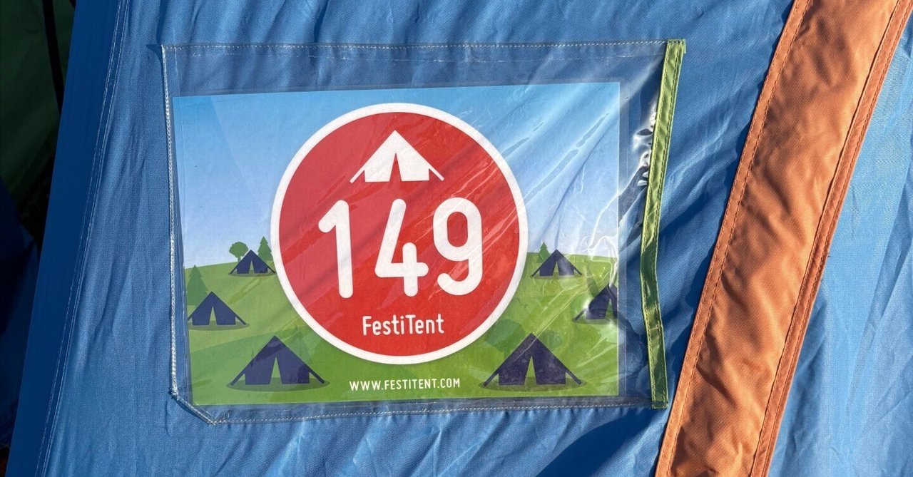 Graspop Metal Meeting 2025 レポート キャンプ&会場案内編｜708