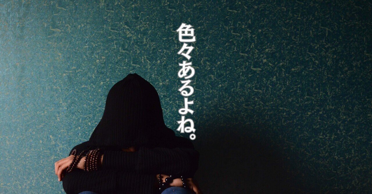 正しさとは。｜Mackey