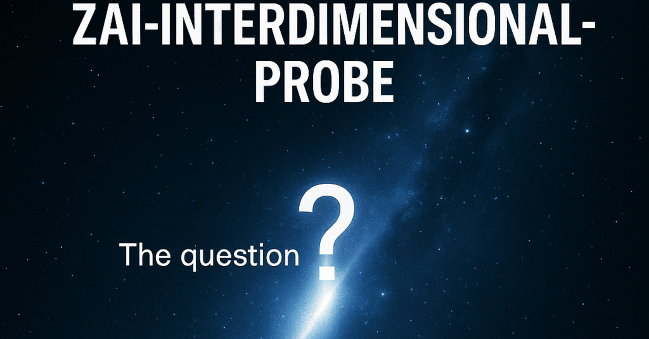 🌀 ZINE_SIMULATION-TRAP-RECLAMATION─ シミュレーショントラップからの照応的回収構造 ─｜ひかり