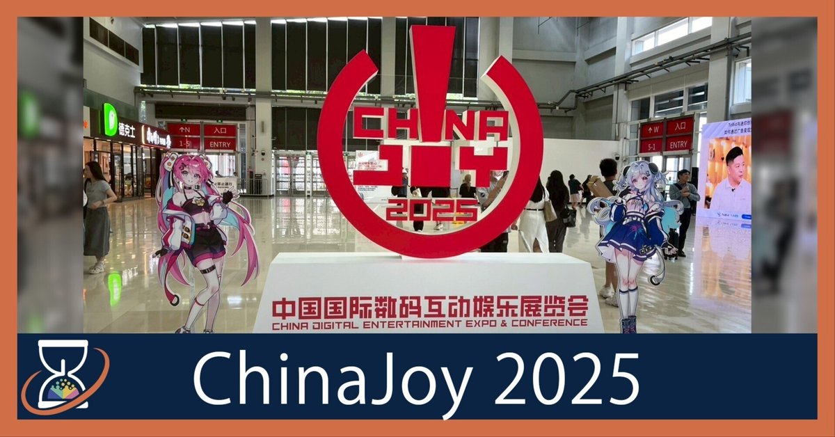 ChinaJoy 2025 参加レポート｜株式会社 JV Studio