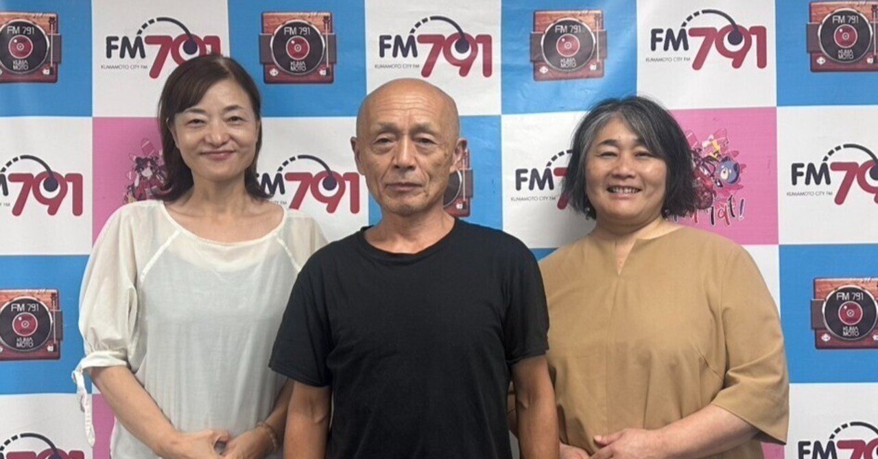 アーティスト＃54 上村清彦（演出家・ゼーロンの会代表）8月9日｜FM791ミモザ俱楽部