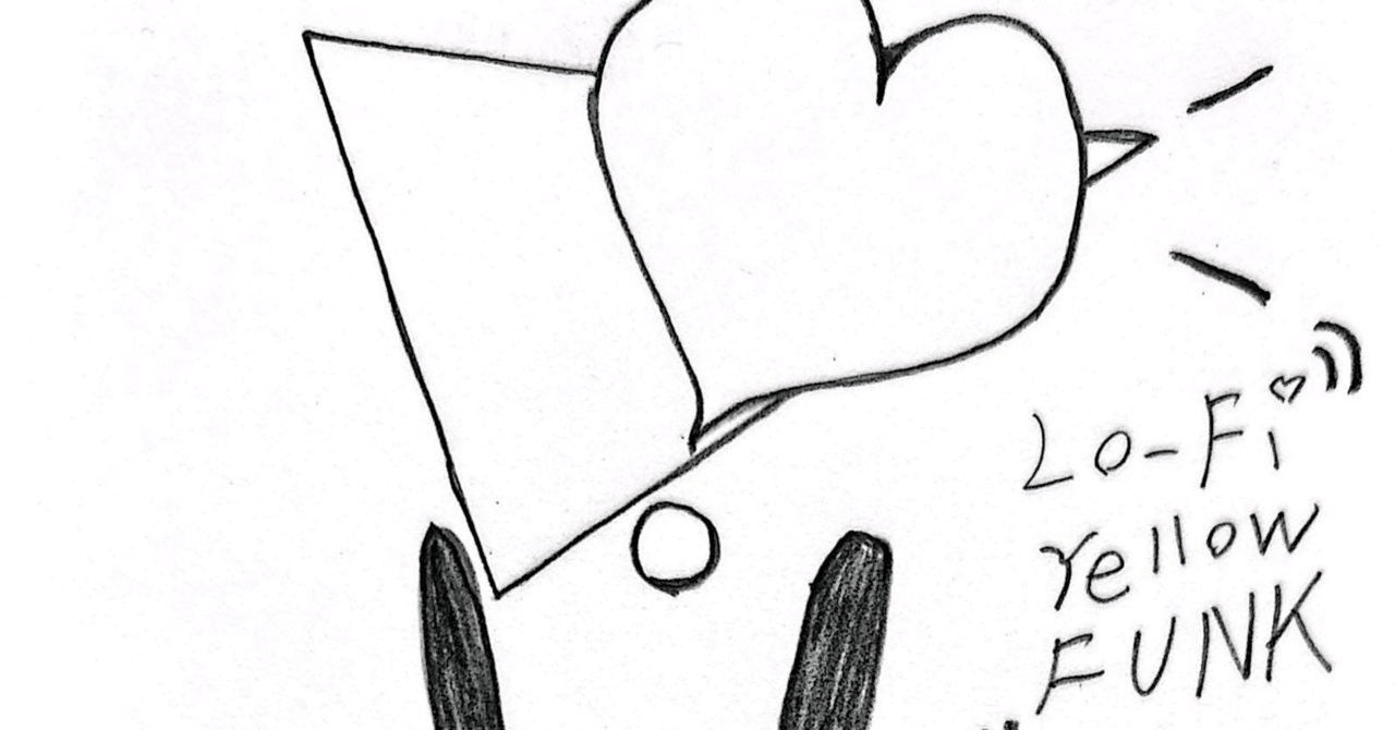 こんな世の中だから踊りだせ“1日をつくる。スケジュールは創作である”｜Lo-fi Yellow Funkつくるひと。創作所【note】