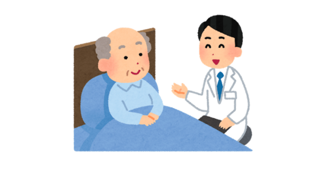 家計管理｜人生の5大資金⑤｜医療・介護資金｜Yamoney｜家計管理×資産運用