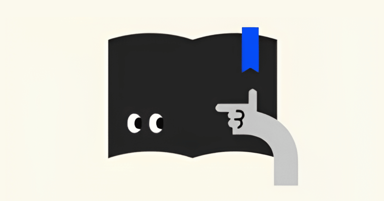 『読書泊したくなる本』に何を選ぶ？＠Newspicks今日の本屋さん｜おかえり｜読書旅ライター