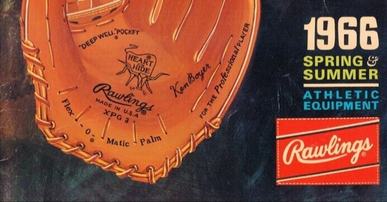 3.1 Rawlingsグラブの進化(12)｜Hiroaki Yuguchi