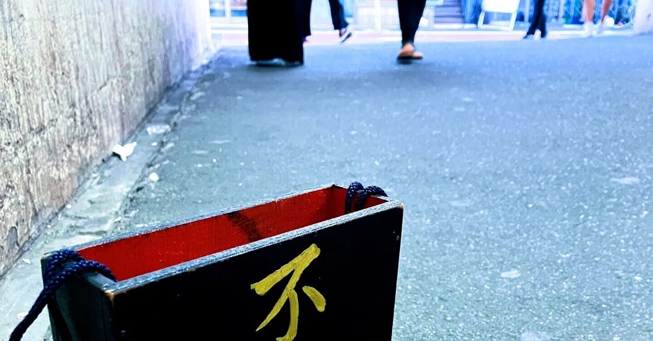 生きてもいないし死んでもいない｜kataha