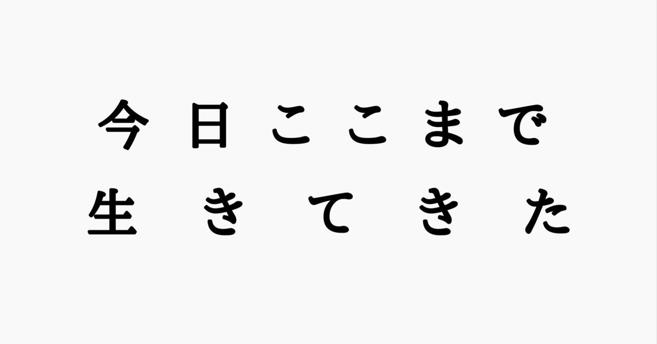 私にとって「20代とは？」｜Hiroki Yano