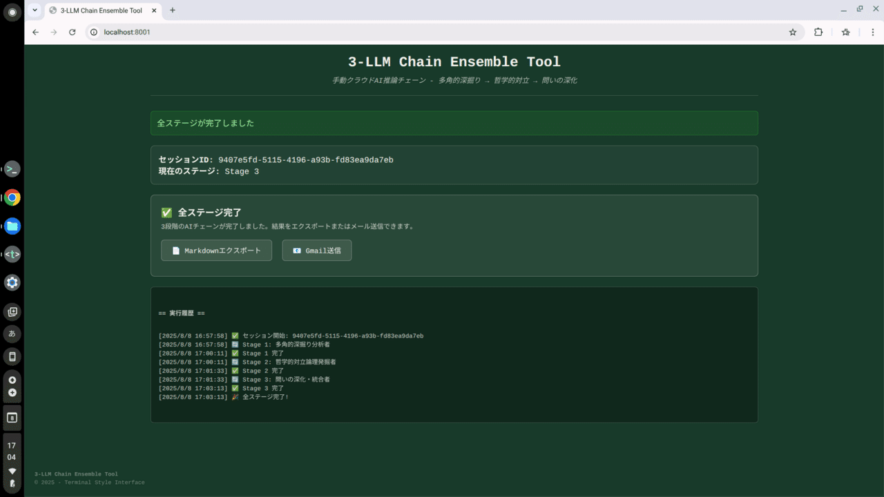 悔しいので、半自動に切り替えて個人用WEBアプリにしてみました。 https://note.com/karasu_toragara/n/n1cdd79fc7078｜Trgr / カラストラガラ ...