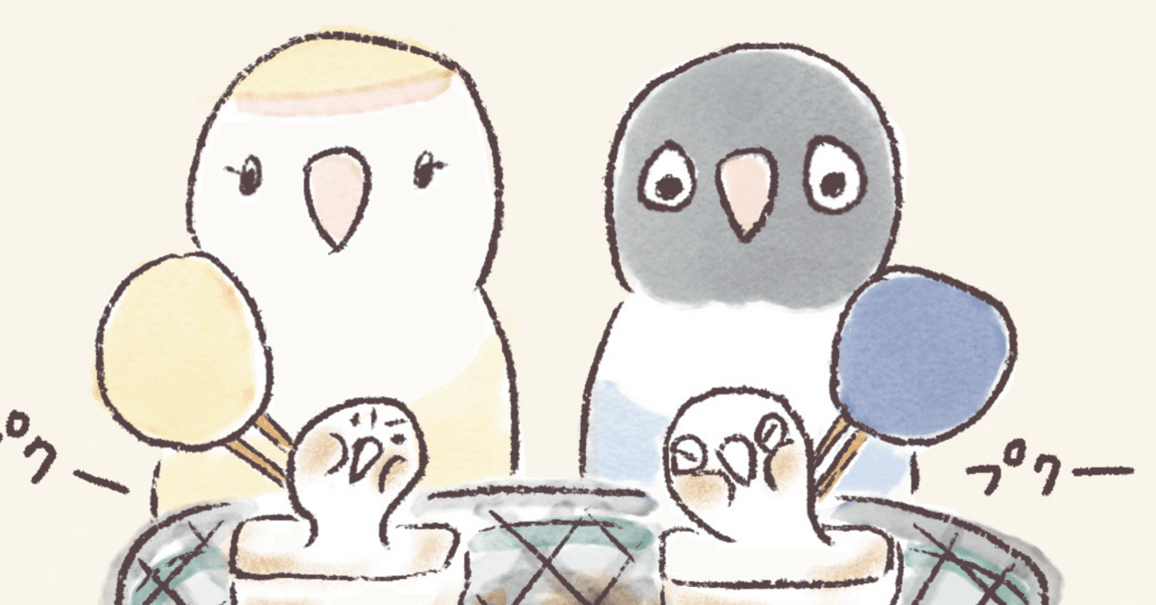 OZmall連載 第12話のお知らせ と 熱帯魚イラスト｜PitchPotch（ぴちぽち）