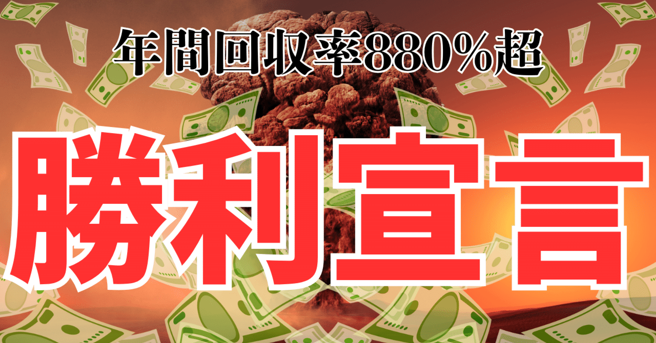 大村9R 19:04 勝利宣言｜ひなた@競艇予想
