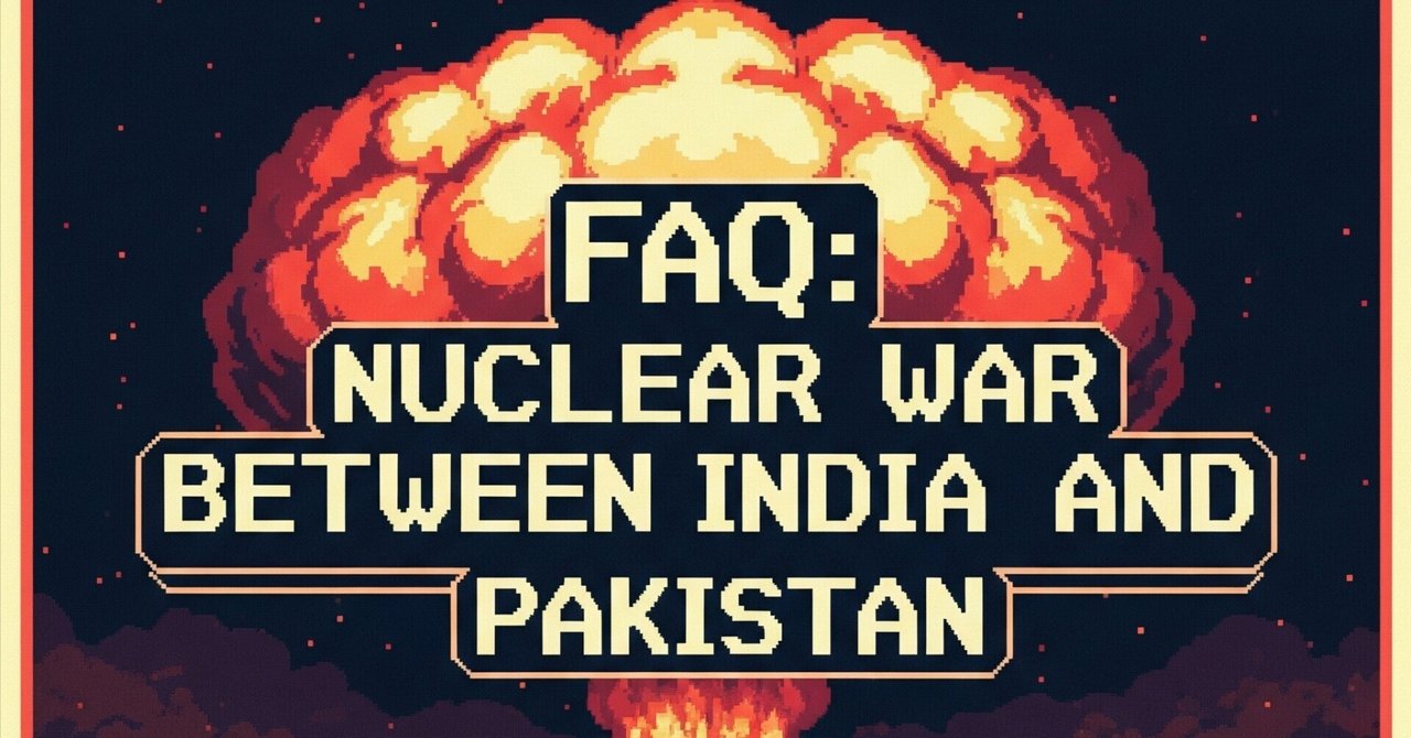 FAQ: インドとパキスタンの核戦争について｜TWLV32