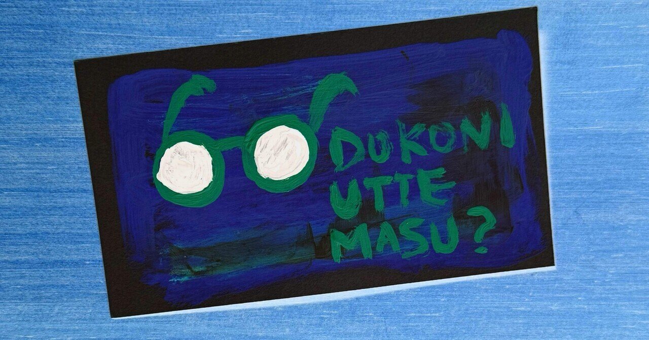 サングラス｜mashu_ushu