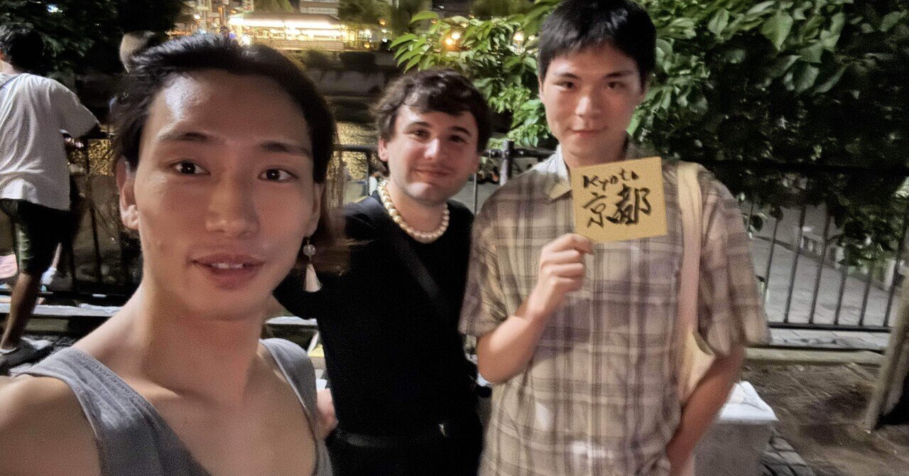 自己紹介③ー日本人としての誇り”が静かに芽生えた日。｜Sol Laetus KOHEI@京都