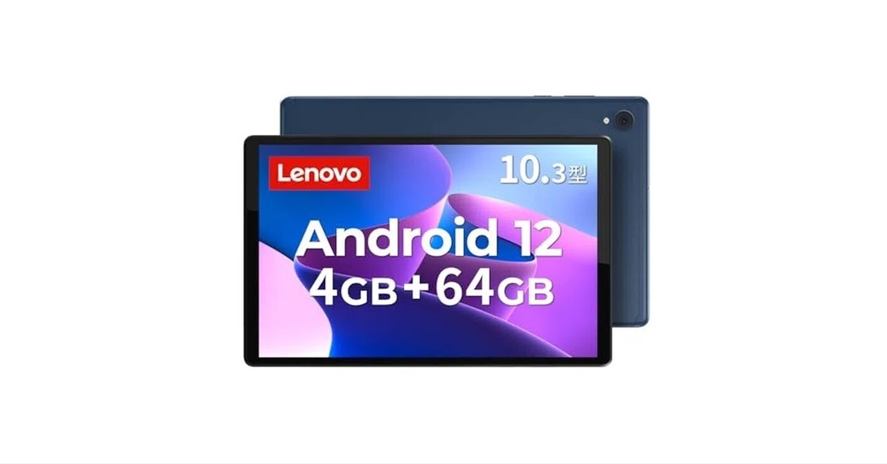 Lenovo タブレット 10.3インチ 【MediaTek Helio P22T / 4GB / 64GB】Android 12 Wi-Fi ...