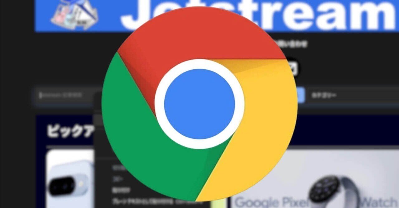 Chrome「Google パスワード マネージャー」呼び出し右クリックメニュー追加｜「Jetstream 」ガジェット情報セレクトメディア