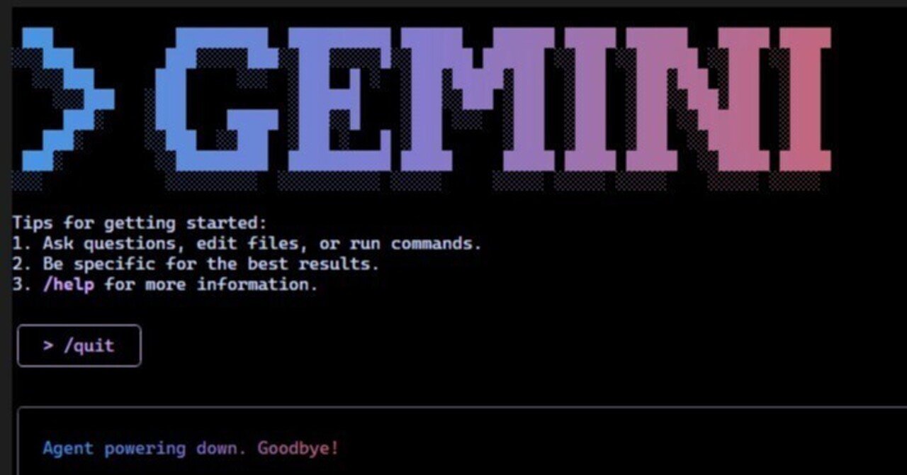 Gemini CLIを使うためにGoogle Workspaceに入ってみて｜R-9