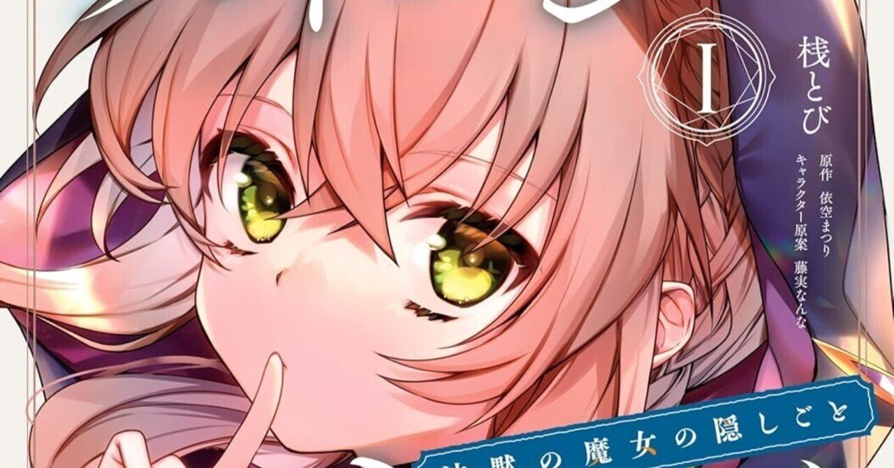 8/21まで【🉐最大50％オフ‼️】📚5000冊以上 KADOKAWA Kindle本(電子書籍) サマーセール 第2弾｜kuihoudai