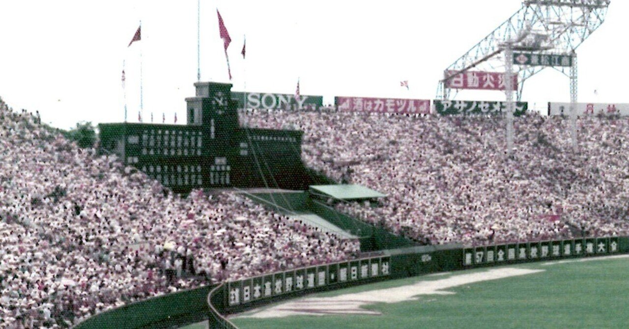 昭和50年 新居浜商 甲子園 準優勝の軌跡｜フリーペーパーHoo-JA!