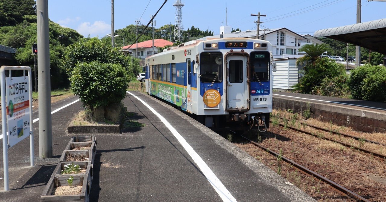 鉄印帳の旅（30/40）松浦鉄道（日本最西端の鉄道に乗る）｜ryokichi
