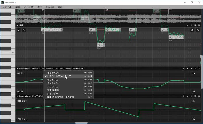 Synthesizer Vって1と2どっちがいいの？まとめてみた｜多色餅