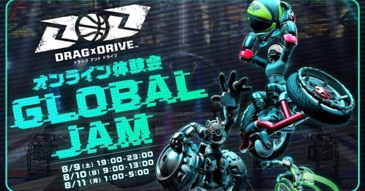 【感想】Drag × Drive Global Jam｜ほっちゃん