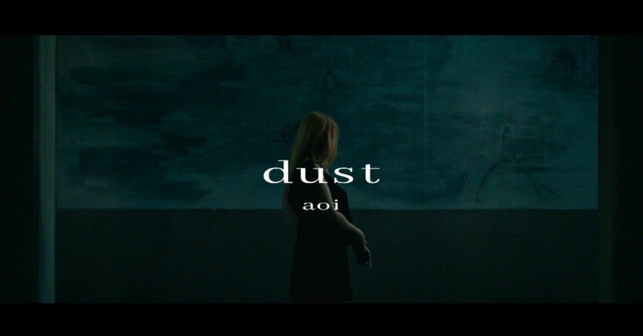 【2025.8.10】aoi「dust」のMV公開 撮影の裏側に密着🎥｜MuchU LIVE(ムチューライブ)公式