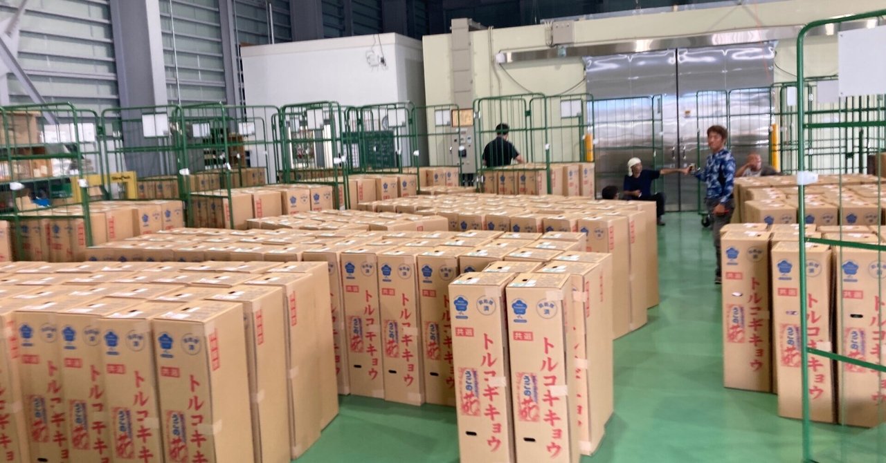 ワンサカ咲いて、お盆もドッカン顔｜JAうご公式note【なぇんもねんしども】