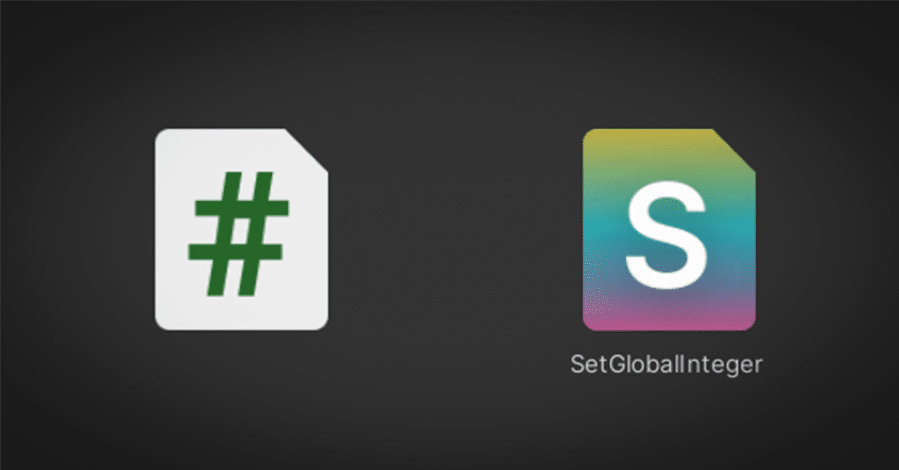 【Unity】SetGlobalInteger / SetIntegerの挙動調査｜Hiko
