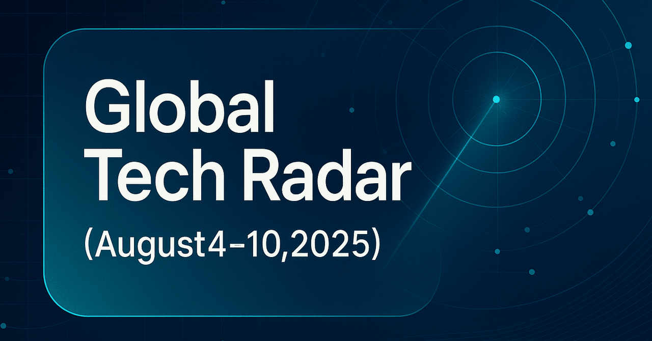 #477「Global Tech Radar（August4-10,2025）」｜久米村隼人＠DATAFLUCT代表