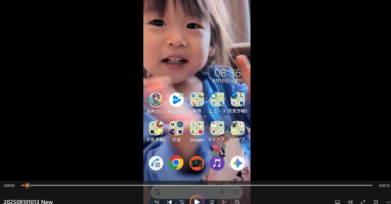 📱YouTube 72歳の開発者がAIと作ったアプリ！「音声カレンダー」の音声入力による高機能検索の実力!!｜ettomio