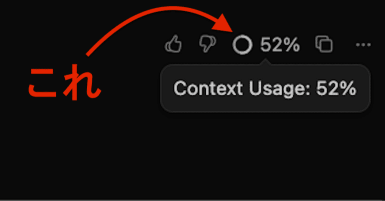[ Cursor ] Context Usageってなんですか？｜そんちゃー君