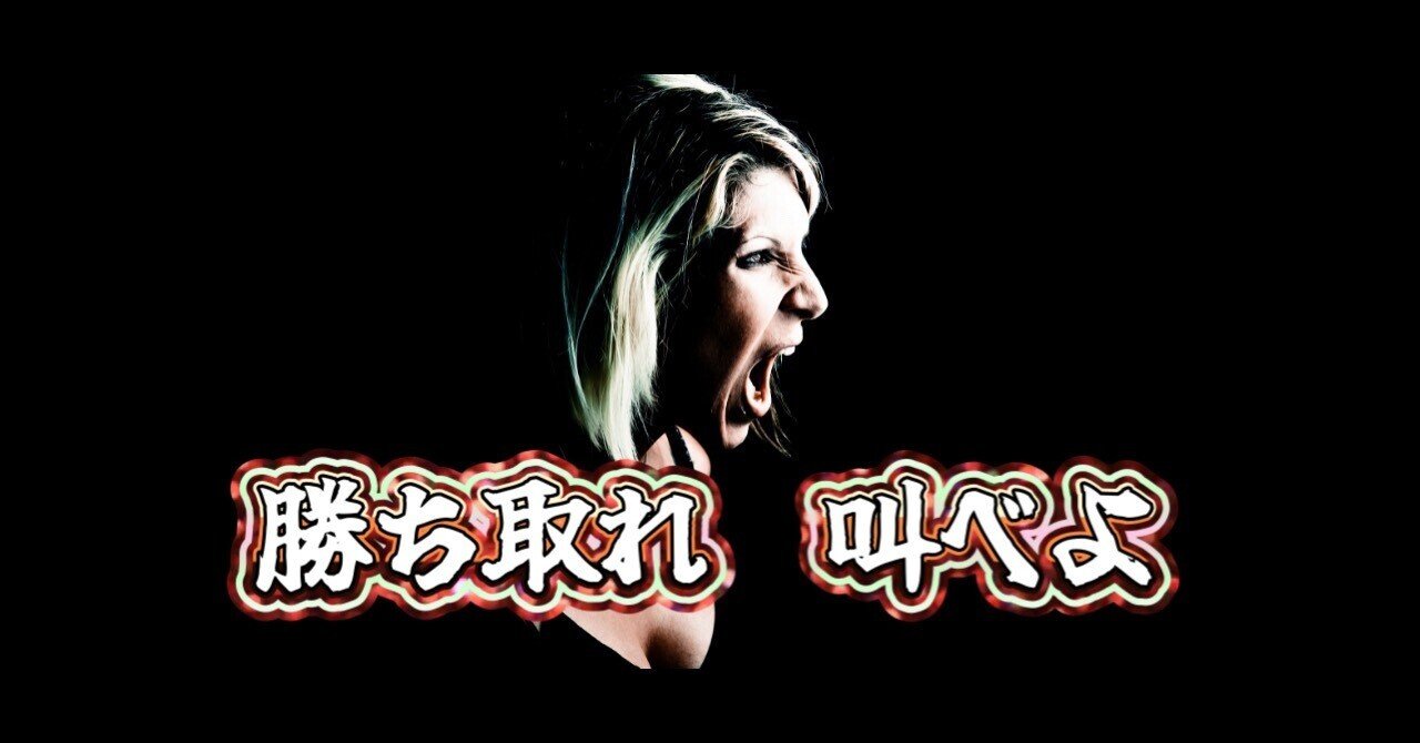 🔥🔥浜名湖3R 11:40《叫べよ》🔥🔥｜🔥競艇予想🔥競輪予想👑脳汁王子👑