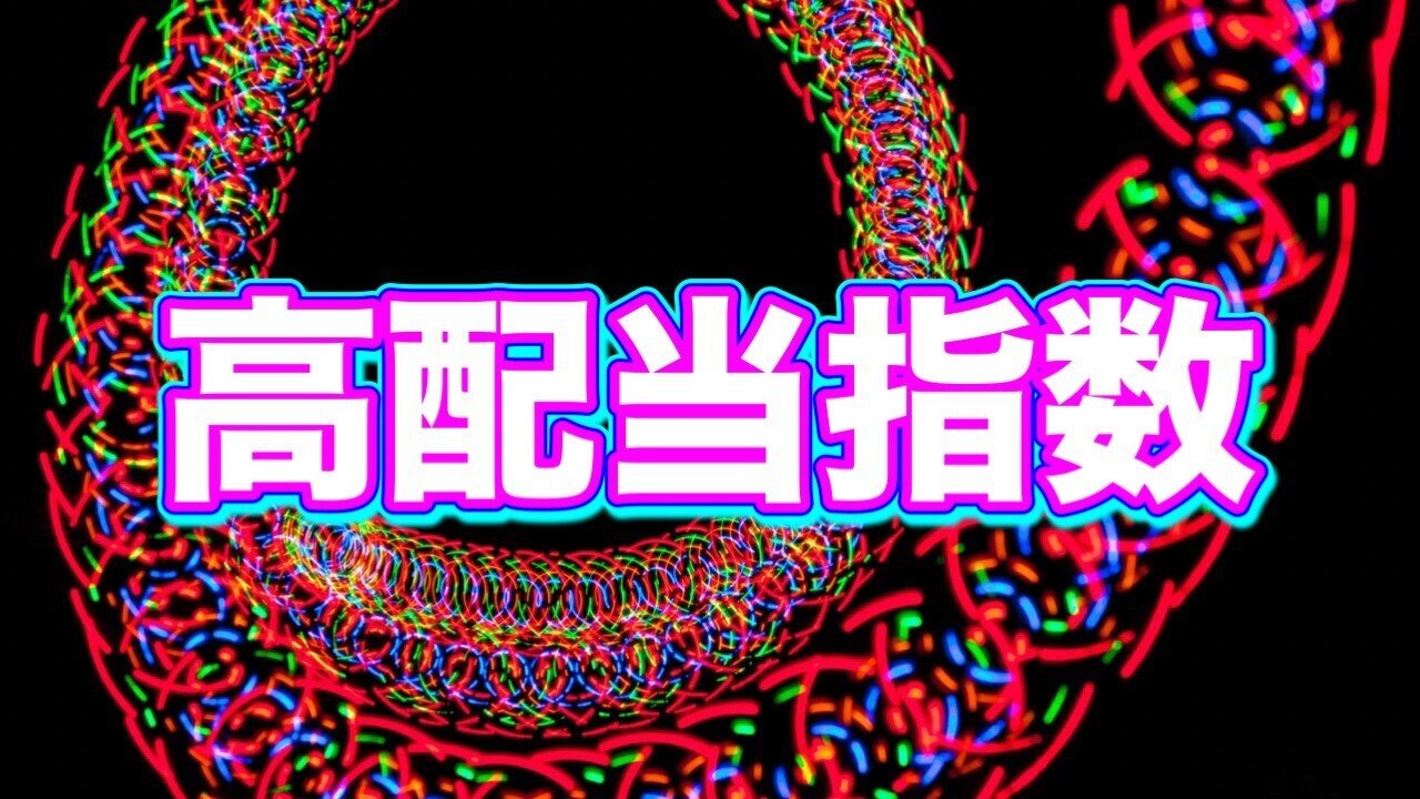 🔥🔥浜名湖6R 13:09《高配当指数》🔥🔥｜🔥競艇予想🔥競輪予想👑脳汁王子👑